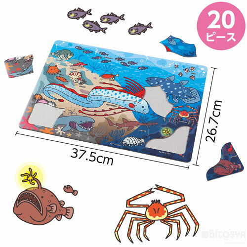 深海のいきもののイラストがいっぱい！ サイズ：380×310×10mm セット内容：本体×1 重量：226g 材質：紙 包装形態：ヘッダー付袋入 ふしぎな深海のいきものパズル（イベント プレゼント 幼児 キッズ 子供 おもちゃ 知育玩具 ク...