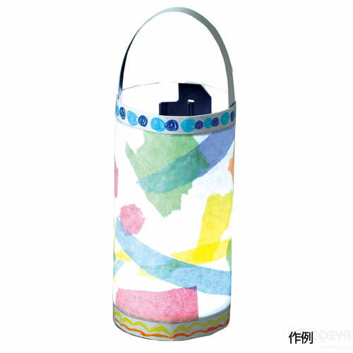 いろんな素材を使ってランタンをつくろう！自分だけのランタンが作れる。 サイズ：400×15×275mm セット内容：白黒リバーシブル台紙（型抜き加工済）（195×274mm）×1、おはながみ 5色組（248×192mm）×1、彩色和紙 8切...