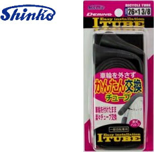 ■特徴 ・チューブが輪型ではなく棒型になっている為、自転車から車輪を取外すことなく、簡単にチューブ交換ができる！ ・棒の先端がフラット構造になっている為、接合部分を接着せずに、タイヤを入れて空気を入れるだけで、空気圧で固定します。 ・チュー...