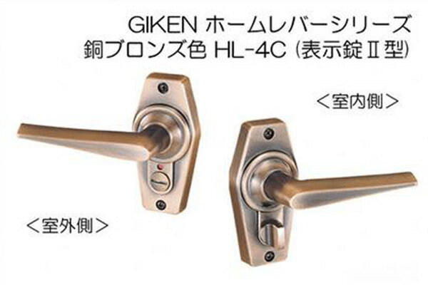 ブランド名：川口技研サイズ：表示錠(2型) (BS60) HL-4CB-60品番・仕様：HL-4CB-60 表示錠2型 (BS60) ブラウン塗装主な材質：ノブ・座: 亜鉛ダイカスト ラッチ本体: プレス鋼板備考：種類の確認方法 メンテナン...