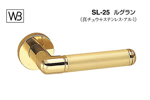 ブランド名：シロクマサイズ：GC玄関錠付 (SL-25-R-GC-金)：：出荷日目安：通常、手配開始より1-2営業日目(※メーカー様欠品時は除く)。備考：SLシリーズ 錠タイプ一覧(PDF) R型(標準丸座) 画像【※ご注文の際には必ず「全...