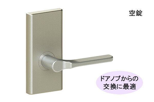 ブランド名：日中製作所サイズ：空錠 (BS50/60切替え式) 358-O-SL-5060品番：358-O-SL-5060錠タイプ・対応戸厚：空錠(28-40mm)バックセット：50mm/60mm（切替え式）出荷日目安(※メーカー在庫切れ時...