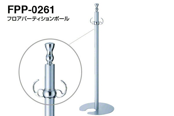 ブランド名：シロクマサイズ：‐カラー/仕上：クローム・シルバー材質：(ポール)真鍮+スチール (ベース)ステンレス・シルバー：出荷日目安：通常、手配開始より1-2営業日目(※メーカー様欠品時は除く)。【※ご注文の際には必ず「全ての画像」「説...