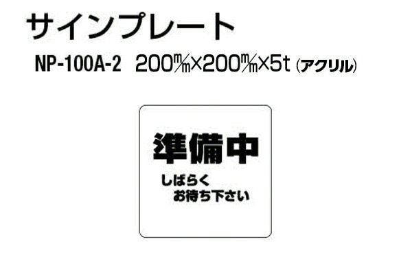 ブランド名：シロクマサイズ：‐カラー/仕上：アクリル材質：アクリル：出荷日目安：通常、手配開始より1-2営業日目(※メーカー様欠品時は除く)。【※ご注文の際には必ず「全ての画像」「説明テキスト」「商品名(特にサイズ)」の確認をお願い致します...