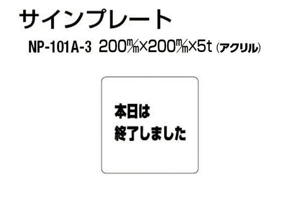 ブランド名：シロクマサイズ：‐カラー/仕上：アクリル材質：アクリル：出荷日目安：通常、手配開始より1-2営業日目(※メーカー様欠品時は除く)。【※ご注文の際には必ず「全ての画像」「説明テキスト」「商品名(特にサイズ)」の確認をお願い致します...