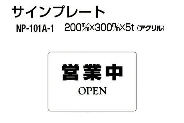 ブランド名：シロクマサイズ：‐カラー/仕上：アクリル材質：アクリル：出荷日目安：通常、手配開始より1-2営業日目(※メーカー様欠品時は除く)。【※ご注文の際には必ず「全ての画像」「説明テキスト」「商品名(特にサイズ)」の確認をお願い致します...