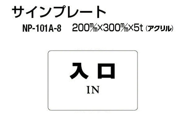 ブランド名：シロクマサイズ：‐カラー/仕上：アクリル材質：アクリル：出荷日目安：通常、手配開始より1-2営業日目(※メーカー様欠品時は除く)。【※ご注文の際には必ず「全ての画像」「説明テキスト」「商品名(特にサイズ)」の確認をお願い致します...