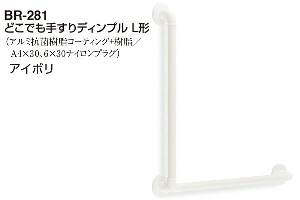 ブランド名：シロクマサイズ：700×600mm材質：アルミ抗菌樹脂コーティング+樹脂カラー/仕上：アイボリ付属ビス：A4×30 6×30ナイロンプラグ出荷日目安：通常、手配開始より1-2営業日目(※メーカー様欠品時は除く)。【※ご注文の際に...