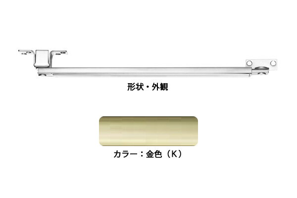 ブランド名：エイトサイズ：‐カラー/仕上：金色用途：玄関・勝手口・室内・扉のストッパー開き角度：100度以内適用扉：軽量アルミ扉・木製扉(高さ2000mm迄・幅600-910mm・扉厚30-40mm・重量20kg以下)エイトのステンレス(S...