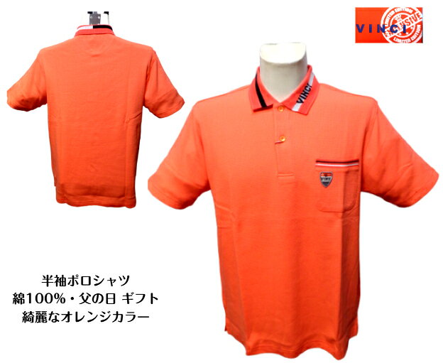 商品情報素材・材質綿100％サイズ48(L)胸廻り(110cm)・胴廻り(108cm)・肩巾(45cm)・着丈(70cm)・裄丈(47cm)　　　　　 50(LL)胸廻り(118cm)・胴廻り(116cm)・肩巾(49cm)・着丈(73cm...