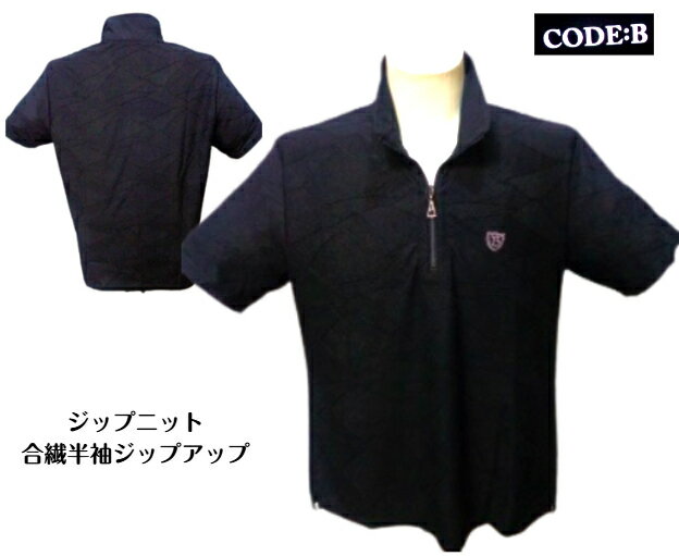 商品情報素材・材質ポリエステル80％・レーヨン20％サイズ48/ 胸廻り(108cm)・胴廻り(106cm)・肩巾(45cm)・着丈(70cm)・裄丈(46cm)50/ 胸廻り(116cm)・胴廻り(114cm)・肩巾(47cm)・着丈(7...