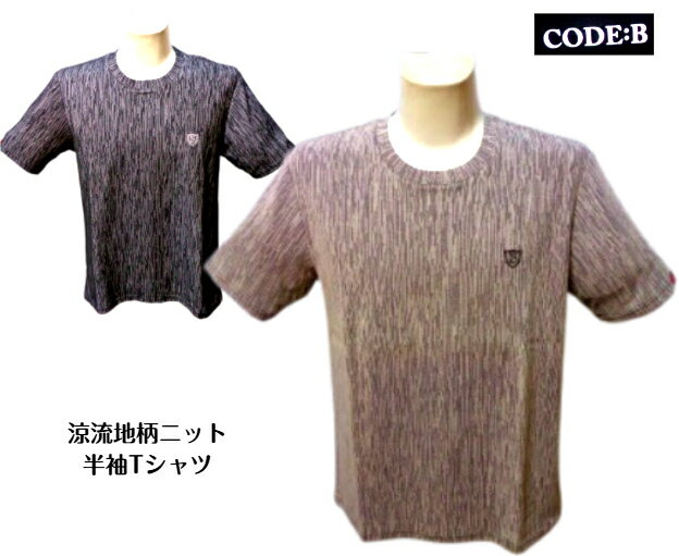 商品情報素材・材質綿60%・ポリエステル35％・ポリウレタン5％/涼しげな涼流柄サイズ46/ 胸廻り(98cm)・胴廻り(98cm)・肩巾(43cm)・着丈(68cm)・裄丈(44cm)48/ 胸廻り(104cm)・胴廻り(104cm)・肩...