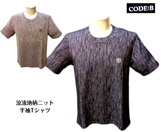 商品情報素材・材質綿60%・ポリエステル35％・ポリウレタン5％/涼しげな涼流柄サイズ46/ 胸廻り(98cm)・胴廻り(98cm)・肩巾(43cm)・着丈(68cm)・裄丈(44cm)48/ 胸廻り(104cm)・胴廻り(104cm)・肩...