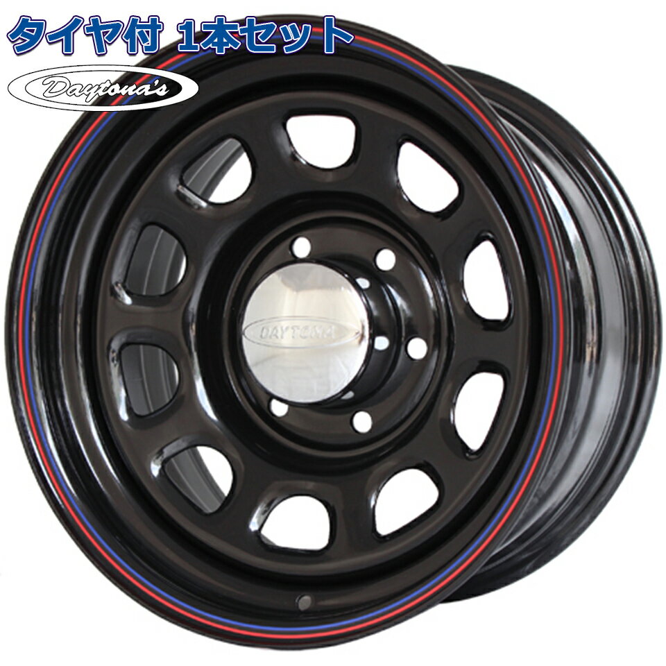 商品情報新品 タイヤホイールセット 1本価格ホイールDAYTONAS ブラック(RED/BLUEライン)サイズ16-7.0J穴数/PCD6/139.7インセット+19mmハブ径110mmナット座面テーパー材質/構造スチール製備考タイヤTOY...