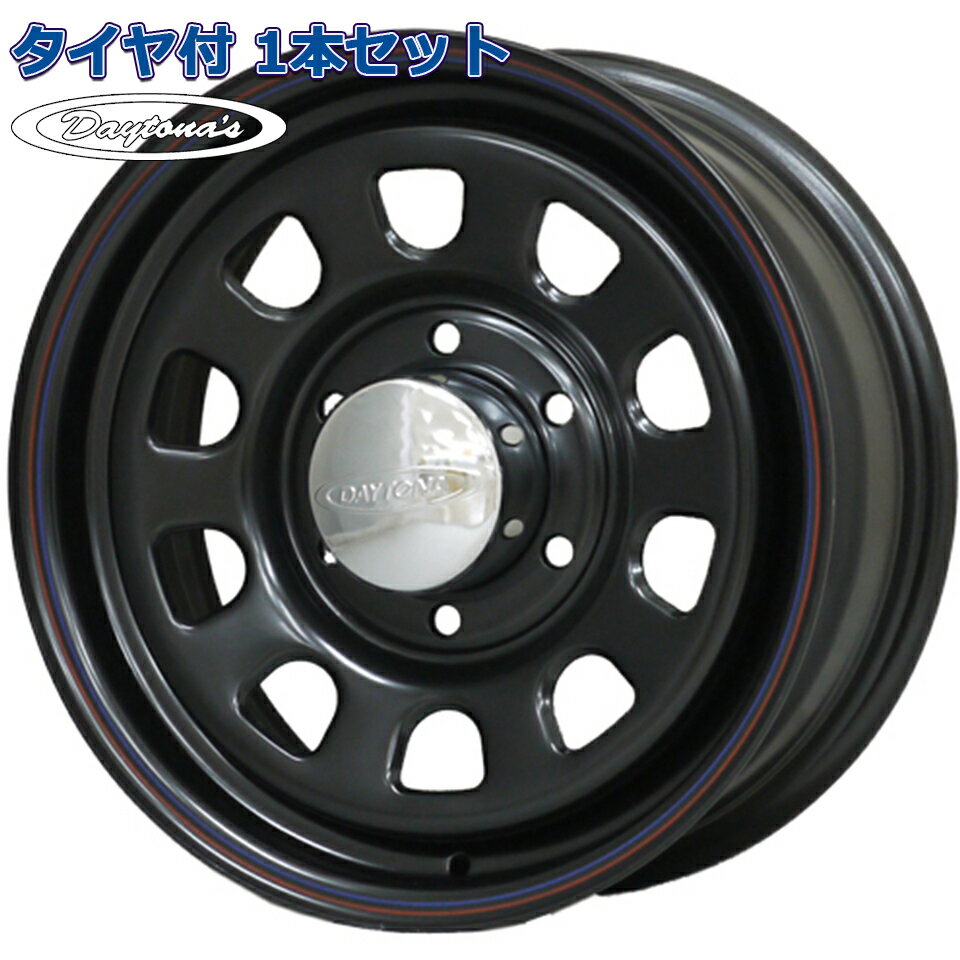 商品情報新品 タイヤホイールセット 1本価格ホイールDAYTONAS ブラック(RED/BLUEライン)サイズ16-7.0J穴数/PCD6/139.7インセット+35mmハブ径110mmナット座面テーパー材質/構造スチール製備考タイヤZEL...