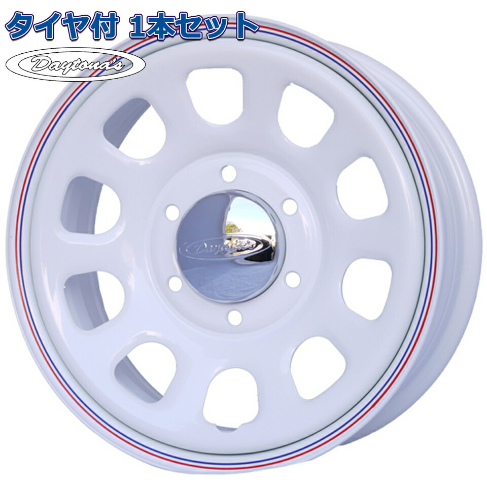 商品情報新品 タイヤホイールセット 1本価格ホイールDAYTONAS G2 ホワイト(RED/BLUEライン)サイズ16-6.5J穴数/PCD6/139.7インセット+38mmハブ径110mmナット座面テーパー材質/構造スチール製備考タイヤ...