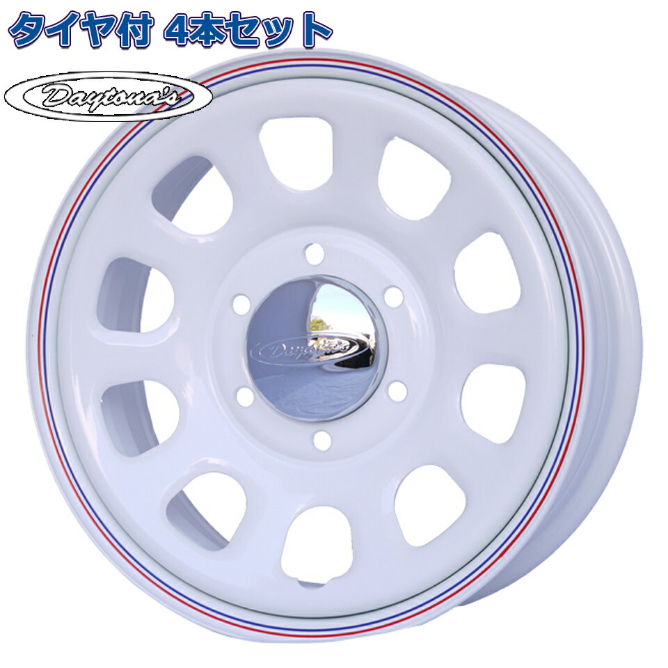 商品情報新品 タイヤホイールセット 1本価格ホイールDAYTONAS G2 ホワイト(RED/BLUEライン)サイズ15-6.0J穴数/PCD6/139.7インセット+45mmハブ径110mmナット座面テーパー材質/構造スチール製備考タイヤ...