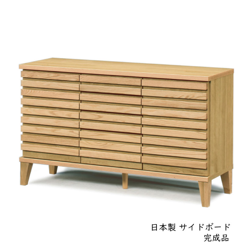 　商品番号 　CH-OS-Szn-119 　商品名 　送料無料　119幅　サイドボード　ウォールナット　オーク　無垢材 　サイズ（mm表示） 　幅1190×奥行415×高さ717 　扉内部スペース：幅365×奥行355×高さ507 　引出し...