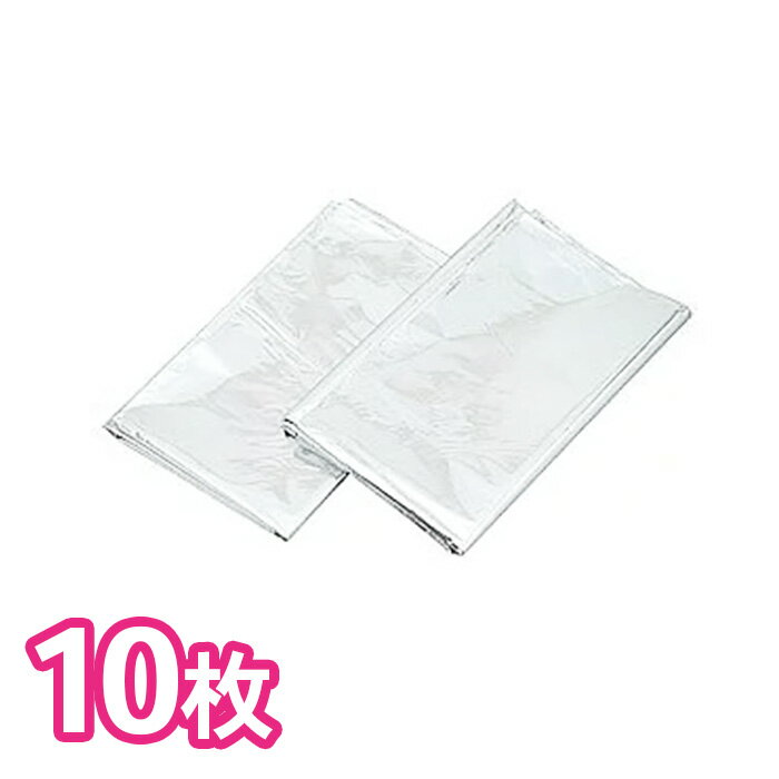 商品説明 商品名 アルミシート 10枚入り 仕組み 【使用規格】 ■容量：10枚入り ■サイズ：180×200cm ■紫外線済 販売業者名株式会社美ガーデン広告文責株式会社美ガーデンゆとりのあるサイズのアルミシート ヒート系トリートメントメ...