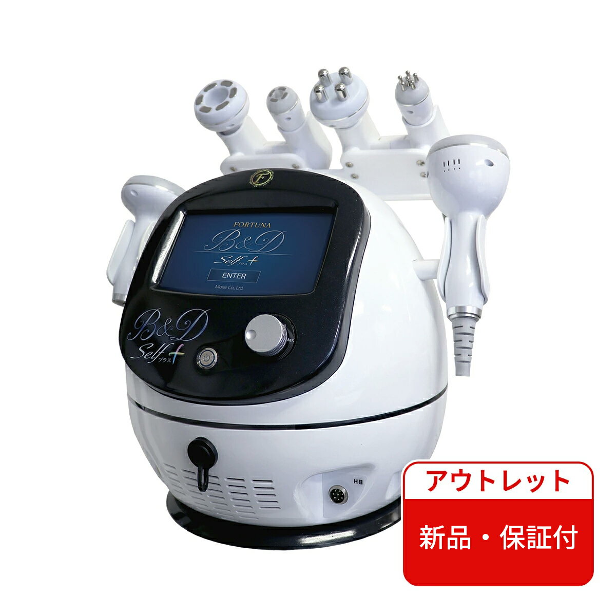 商品説明 商品名 Fortuna B&amp;D Self Plus(フォルトゥナビーアンドディーセルフプラス） 仕様 ■サイズ：28.5×27×38 ■重さ：約5kg（本体） ■電圧：100V、50/60Hz ■ハンドピース -RF＆吸引...