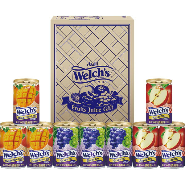 収穫から出荷までおいしさと品質にこだわり続けている、濃厚で上質な味わいが魅力の「Welch’s」100％果実ジュースギフトです。 「ウェルチ」　100％果汁ギフト（9本）の詳細 品 番 W13 内容 ●「ウェルチ」100（グレープ・アップル...