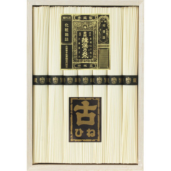 上質な小麦粉を使用し、熟練製造者によって厳寒期（12月～翌2月）につくられる絶品。一年間専用倉庫で熟成させた古ものは、コシも強く、舌触りも滑らかな食感です。 手延素麺揖保乃糸（特級品・古）7束の詳細 品 番 BK-15C 内容 ●手延素麺揖...