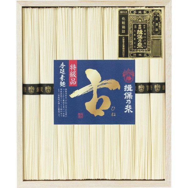 上質な小麦粉を使用し、熟練製造者によって厳寒期（12月～翌2月）につくられる絶品。一年間専用倉庫で熟成させた古ものは、コシも強く、舌触りも滑らかな食感です。 手延素麺揖保乃糸（特級品・古）9束の詳細 品 番 BK-20C 内容 ●手延素麺揖...