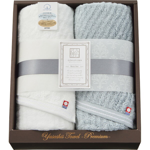 ふんわりとした心地よさとたっぷりとしたボリューム感、ずっと包まれていたくなるような、Premium　towel。贈りものに人気の高い今治製×美しい色合いが魅力的。シンプルなデザインに仕上げておりますので、どんな用途にもおすすめです。 極ふわ...