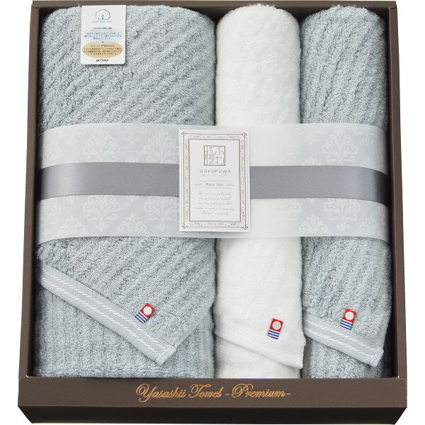 ふんわりとした心地よさとたっぷりとしたボリューム感。ずっと包まれていたくなるような、premiumtowel。品質のよいタオルを、シンプルなデザインに仕上げておりますので、どんな用途にもおすすめです。 極ふわやさしいたおる　ベーシックライン...