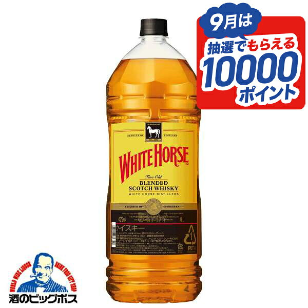 パッケージや商品リニューアルによる新旧指定不可。 ラベルのデザインが掲載の画像と異なる場合がございます。 画像違いの交換はお受けいたしかねます。 4本まで1個口です。 4本以上または他の商品を購入時は、注文確定後に送料が別途加算となります。...