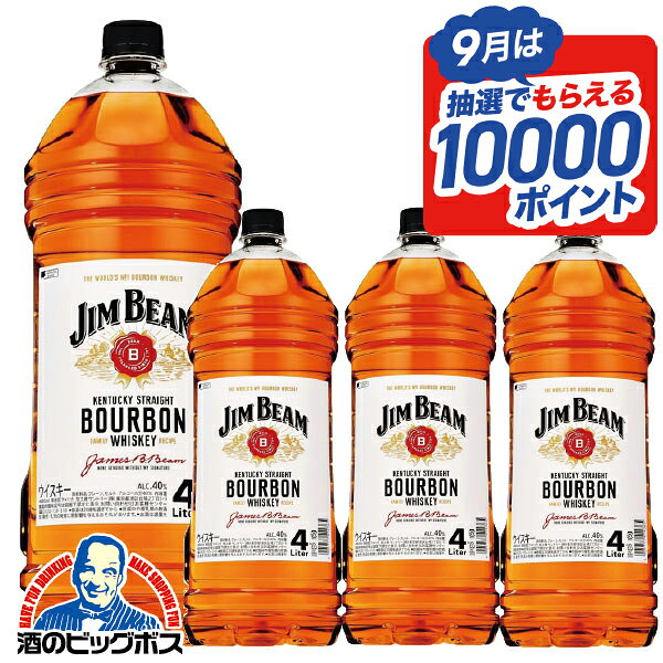 パッケージや商品リニューアルによる新旧指定不可。 ラベルのデザインが掲載の画像と異なる場合がございます。 画像違いの交換はお受けいたしかねます。 ■北海道・九州・四国の配送は1個口毎にプラス400円かかります ■離島・沖縄への配送には1個口...