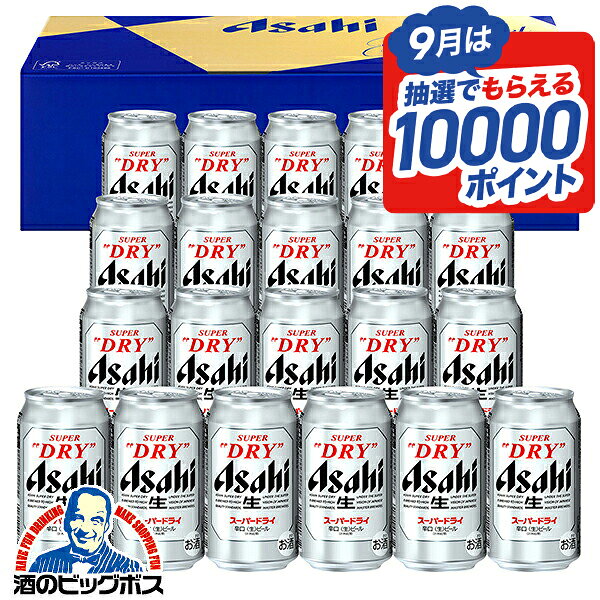 パッケージや商品リニューアルによる新旧指定不可。 ラベルのデザインが掲載の画像と異なる場合がございます。 画像違いの交換はお受けいたしかねます。 【ご注意ください】 ご注文確定後の のし変更、依頼主変更、キャンセルなど 後からの変更依頼は ...