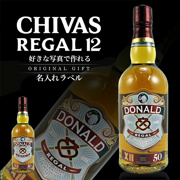 ■北海道・九州・四国の配送はプラス300円かかります。 ■離島・沖縄への配送には別途送料がかかります。 シーバスリーガル12年の好きな写真で作れるオリジナルの名入れラベルです。 実際のラベルを模した本格派なラベルなので、ただ貼っただけの四角...