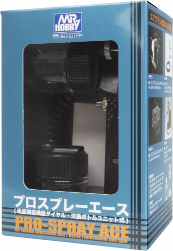 GSIクレオス プロスプレー エース エアブラシ PS181 ホビー用塗装用具 エアブラシが初めての方やベテランモデラーのサブ機として、エアブラシ塗装が楽しめます 口径0.2mmと0.4mmのノズルをボトルユニットの差し替えで簡単に交換でき...