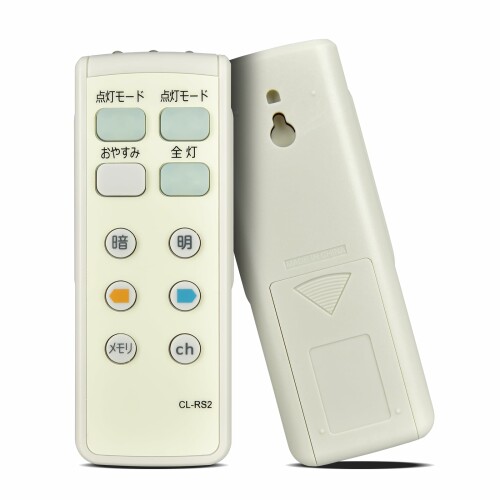 WHENFOR LEDシーリングライトリモコン アイリスオーヤマ用のリモコン CL-RS2 照明器具用リモコン CL6DL-ALE CL8DL-ALE CL12DL-ALE対応 シーリングライト用 代用リモコン 【対応機種】CL6DL-AL...