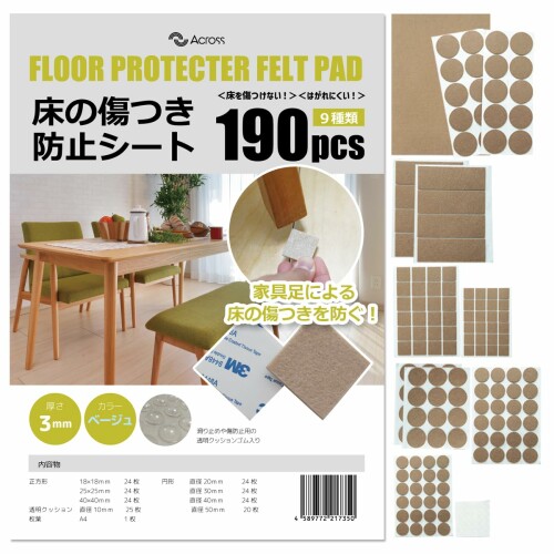 Across 家具の滑り材 190pcs 粘着剤付きフェルトシート 家具足 家具移動 フェルトパッド (ベージュ) 【家具と床をしっかり保護】家具脚用フェルトパッドが、床面を傷つけずに家具を保護。厚みのあるフェルト素材が、家具の移動時の擦れ...