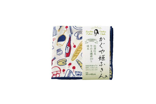 REP Table キッチンクロス NAVY サイズ：約30×40cm 566107 漂白剤が使えるふきんとして、柄のプリントには顔料を採用しています。/洗濯機で非常に弱い洗濯ができます。 毎日使えるバンブークロス 商品コード3408154...