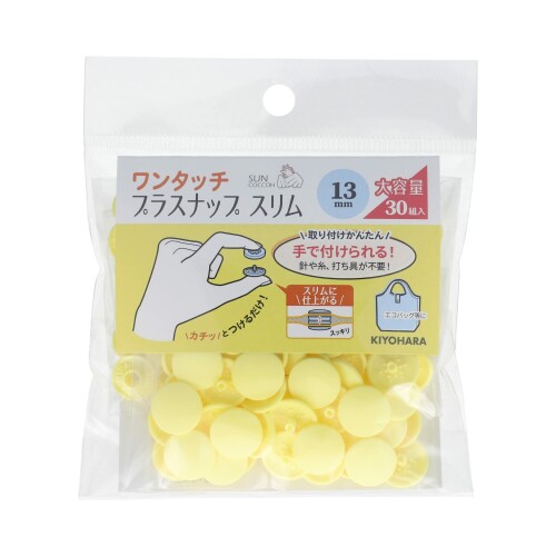 KIYOHARA サンコッコー ワンタッチプラスナップ スリム 大容量 30組入 直径13mm ベビーイエロー SUN17-116 針や糸、打ち具が不要! 手で付けられる「ワンタッチプラスナップスリム」の大容量30組入です。 商品本体サイズ...