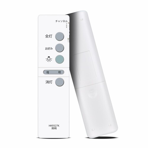 WHENFOR シーリングライトリモコン パナソニック用のリモコン HK9327K 照明リモコン HHFZ5276 HHFZ5282 HHFZ5382 HHFZ5383 HHFZ5384 HHFZ5387 HHFZ5390 HHFZ5877...