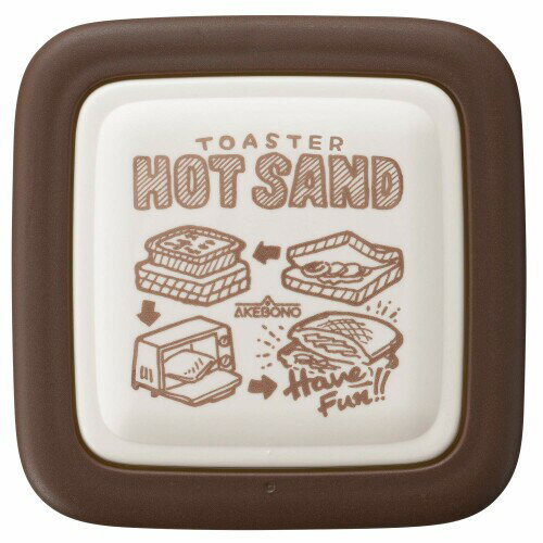 曙産業 サンドイッチ 型 四角 ブラウン 日本製 トースターで簡単にホットサンドが作れる トースターホットサンド CH-2107 色:ブラウン/ホワイト 製品サイズ:14.5 x 11.5 x 3.6 cm 商品重量:0.06 キログラム ...