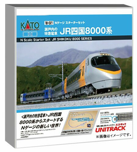 カトー (KATO) Nゲージ スターターセット 瀬戸内の特急電車 JR四国8000系 鉄道模型 入門セット 10-021 JR四国8000系と、運行に必要な車両・線路 (ユニトラック)・制御機器 (パワーパック)がひとまとめになったオール...