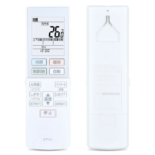 エアコンリモコン ACXA75C224300 for Panasonic パナソニック(国家) エアコンリモコン ACXA75C224300 ?【対応リモコン機種】ACXA75C224300、このパナソニックリモコンは「エアコンリモコン A...