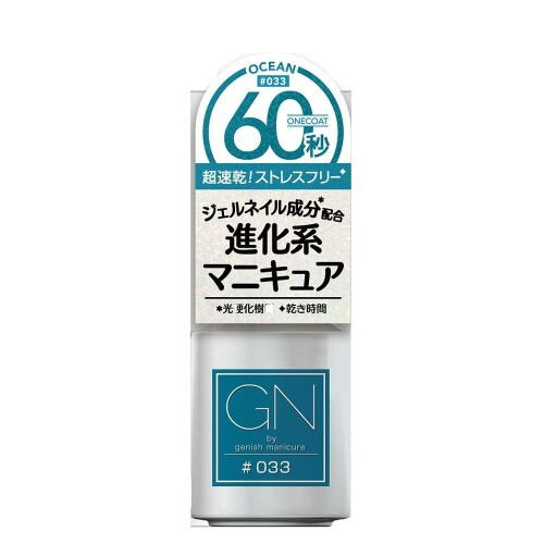 ジーエヌバイジーニッシュマニキュア 33 オーシャン ジェルネイル成分配合で、速乾・長持ち!デイリーにも、おめかしにも使えるカラーバリエーションで 速乾マニキュアをより身近に。「ジーエヌバイジーニッシュマニキュア」 ブルー&グリーンラメの奥...