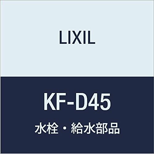 LIXIL(リクシル) INAX ドリルねじ(4本入り) KF-D45 閲覧環境によっては実際のカラーと多少異なる場合があります。お客様のイメージとの相違による返品はお断りしておりますので予めご了承ください。 材質:〈ねじ〉ステンレス 手す...