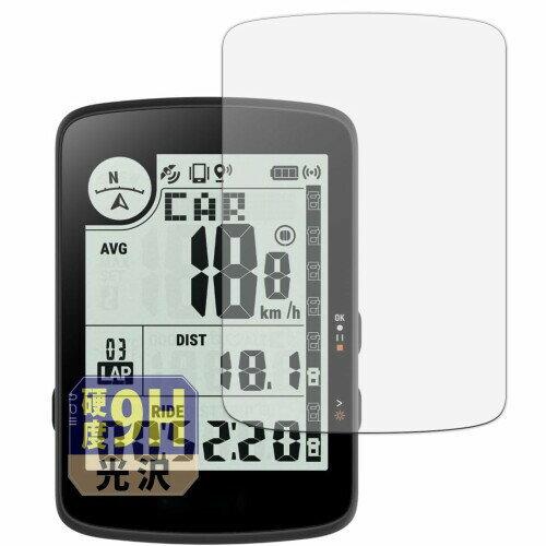 Leipsden ブライトン Bryton Rider 17 対応 GlassFiber View 保護 フィルム 光沢 ガラスフィルム (極薄 ファイバー) 防指紋 日本製 対応機種:Bryton Rider 17( ※素材の特性により、...