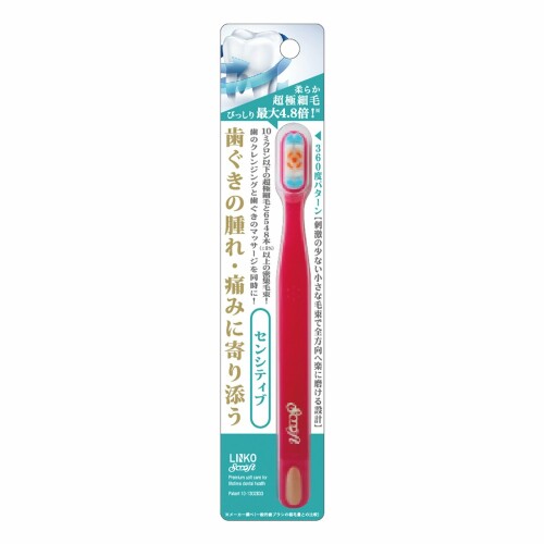 超極細毛ソフト歯ブラシ センシティブ (色お任せ) 商品サイズ (幅×奥行×高さ): 50mm×18mm×240mm 内容量:1本 原産国:大韓民国 用途:口もと用 スキンタイプ:センシティブ 商品紹介 柔らか超極細毛のパーソナル歯ブラシ。...