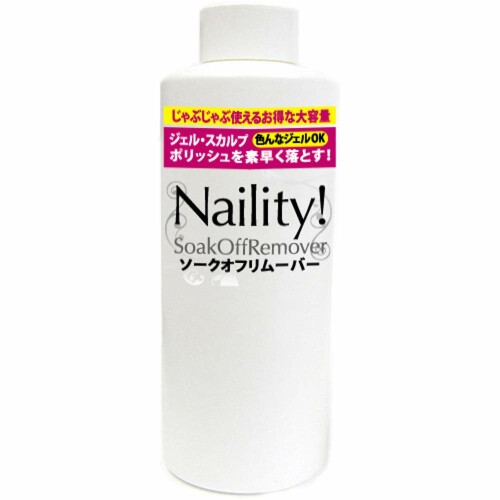 Naility ソークオフリムーバー (リフィル) 500mL 商品サイズ (幅×奥行×高さ) :65×65×188mm 原産国:日本 内容量:500mL 商品紹介 【カラー/ポリッシュ/マニキュア/ソークオフジェル/アクリリック/スカルプ...