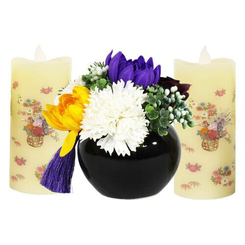仏花 黒器 ＆ LED ローソク 花籠 2個 いろはあかり Sタイプ 2個セット 仏壇用 供養 ローソク 仏具 進物 御供 (S花籠2個＆ほのかブラック) 大好評のLEDローソク【いろはあかり】シリーズに ひとまわり小さいSサイズ新登場! ...