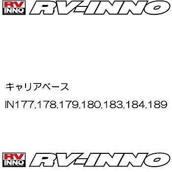 カーメイト ルーフキャリア inno ベーシック取付フック IN184 適合車種:ステップワゴン(H.8-H.13)他 型番:IN184 商品紹介 ■適合車種: ステップワゴン(H.8-H.13)他 メーカーについて 株式会社カーメイトは、...