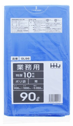 ハウスホールドジャパン 大型ポリ袋 青色 90L 特厚型 0.05mm 10枚 重量物対応 GL-96 サイズ(約):W90×D100cm 1冊の重量(約):820g 材質:ポリエチレン 生産国:インドネシア 厚さ:0.05mm 1冊の入数...